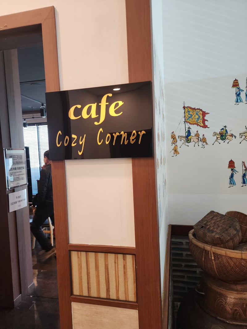 전주밥상 다잡수소 솔직후기 전주한정식 전주맛집 전주상견례 네이버 블로그