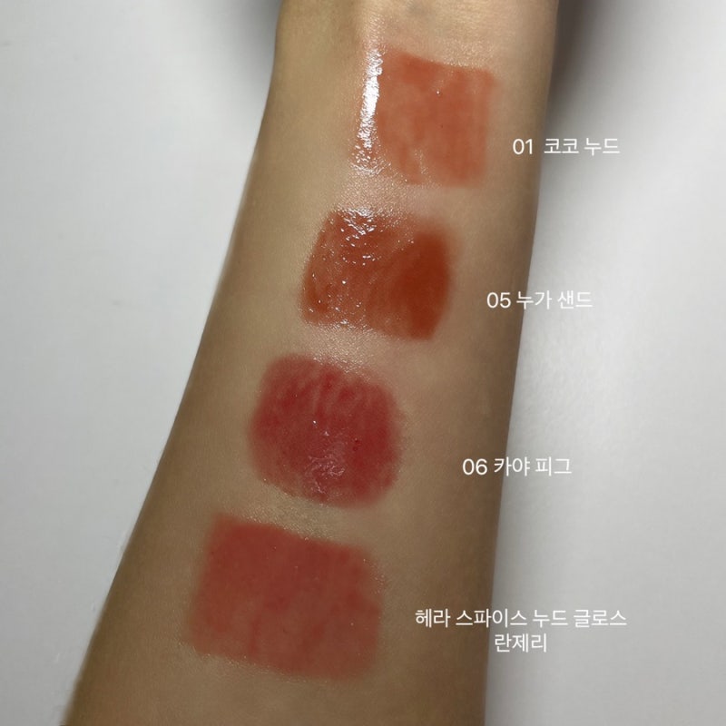 내돈내산 롬앤 글래스팅 멜팅 밤1호 코코누드5호 누가샌드6호 카야피그헤라 란제리 비교 네이버 블로그
