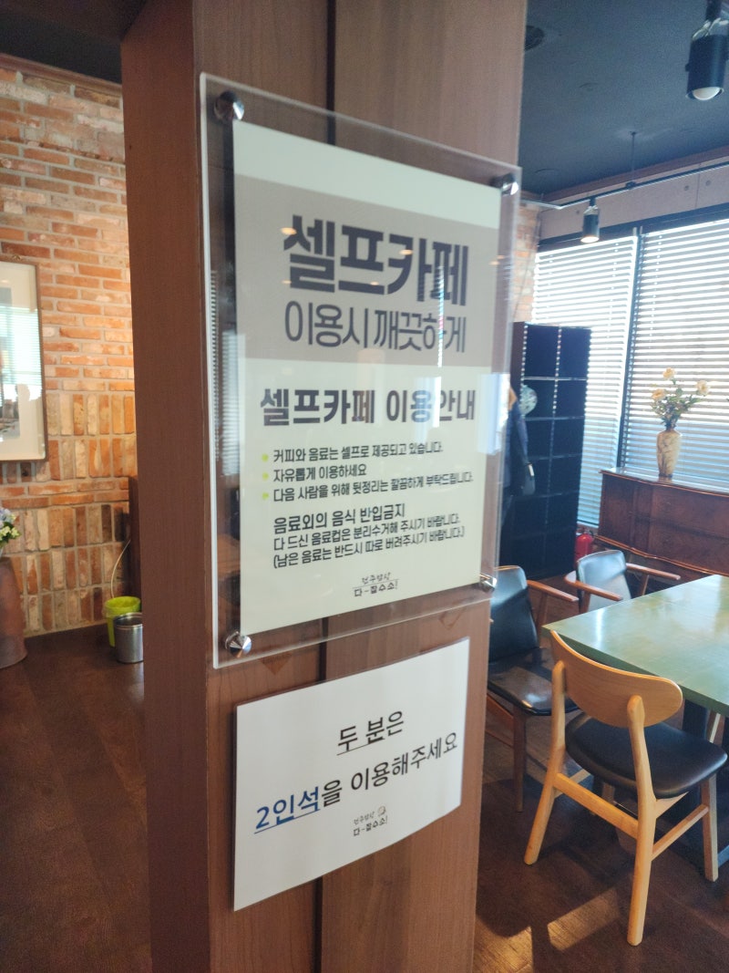 전주밥상 다잡수소 솔직후기 전주한정식 전주맛집 전주상견례 네이버 블로그
