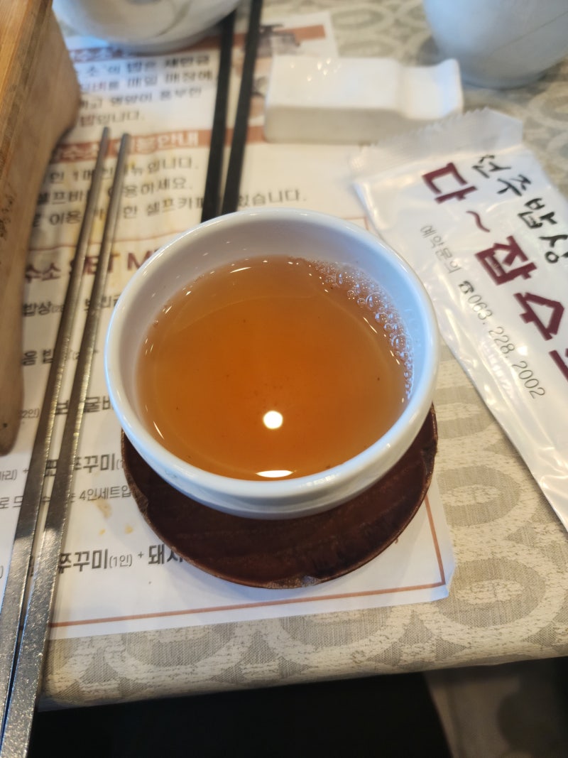 전주밥상 다잡수소 솔직후기 전주한정식 전주맛집 전주상견례 네이버 블로그