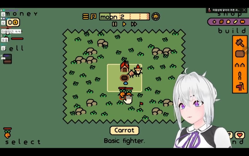 가드너(Guardener) 공략 및 다운로드 : 네이버 블로그