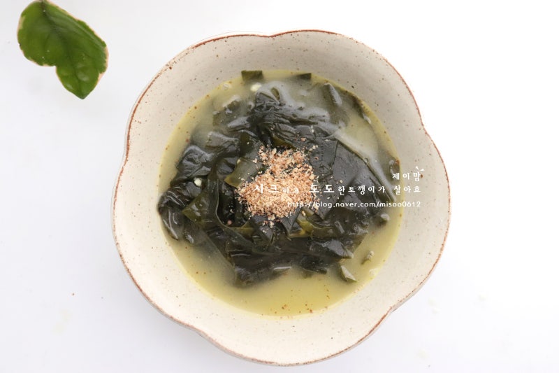 들깨 미역국 맛있게 끓이는법 밥 말아 한그릇 뚝딱 고기없이 미역국 끓이는 방법 국종류 네이버 블로그