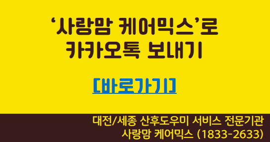 사회서비스 전자바우처 스마트폰 결제 간단 매뉴얼 네이버 블로그