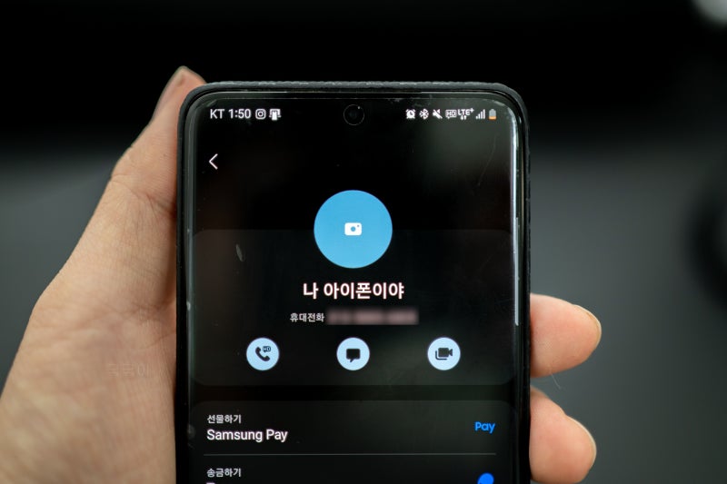 갤럭시 문자 메세지 수신 확인 메시지 읽음 1 표시 Rcs 채팅플러스 채팅 사용법 네이버 블로그