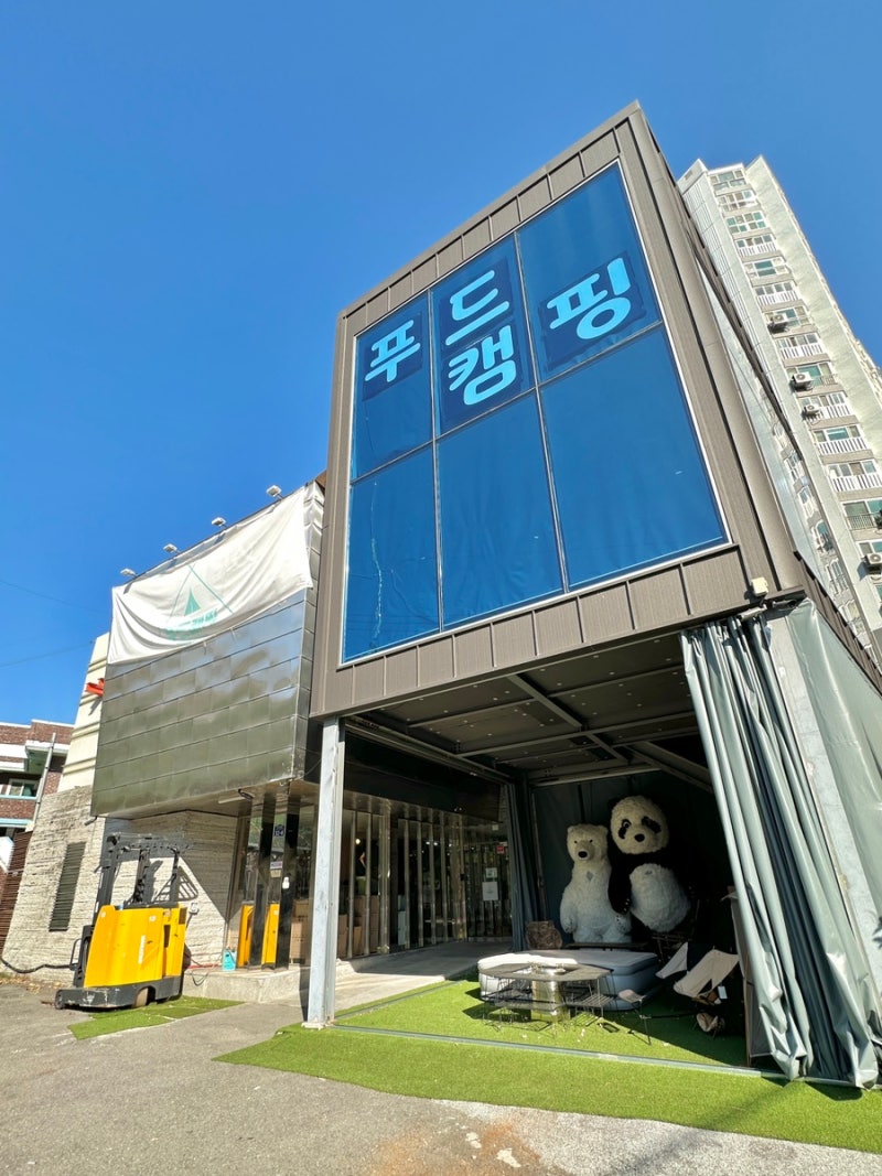 푸드캠핑 광주캠핑용품 학동캠핑용품 광주 학동에 새로 오픈한 캠핑용품 전문점 네이버 블로그