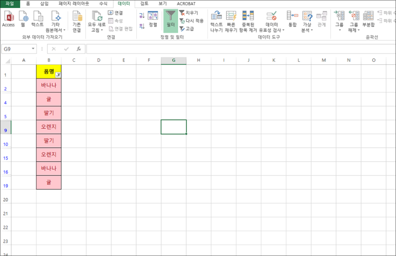 엑셀 중복값 찾기 표시 및 제거 방법 네이버 블로그