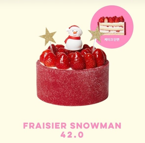 노티드 크리스마스 케이크 종류, 가격, 사전 예약 정보 모음 : 네이버 블로그