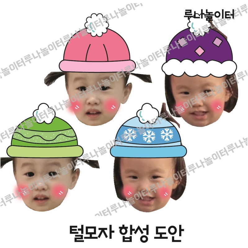겨울 펭귄 모빌 펭귄 환경판 눈사람 모빌 겨울 가랜드 겨울가랜더 크리스마스 모빌 눈사람 옷 입히기 교구