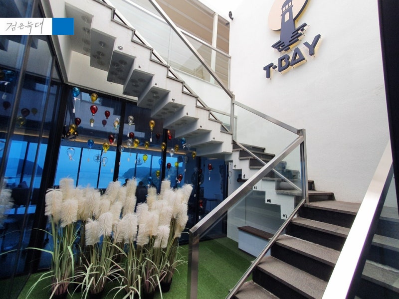 포항 바다가 펼쳐진 오션뷰 루프탑 카페 '카페 티베이 (T-BAY CAFE)' : 네이버 블로그