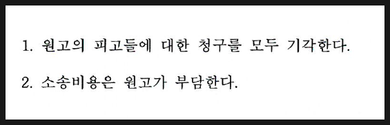민사 소송비용확정신청｜소송비용계산서｜변호사보수｜전자소송｜양식 네이버 블로그