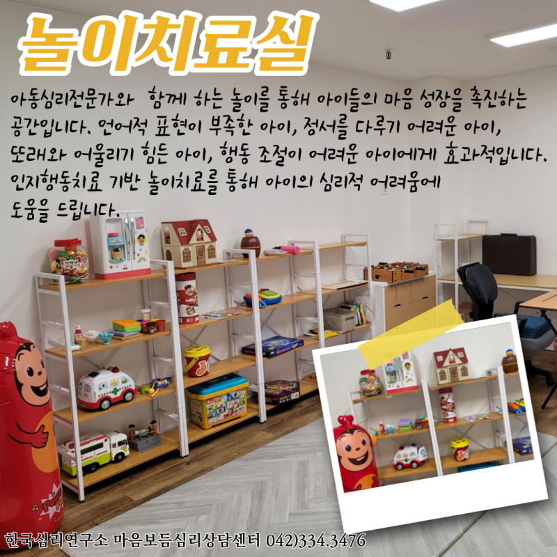 대전세종청주심리상담 마음보듬심리상담센터 확장 안내 네이버 블로그