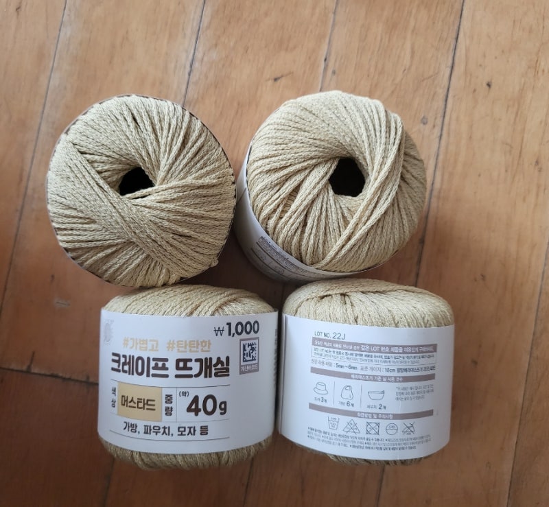 다이소 크레이프 뜨개실 머스타드ㅡ가방 만들기 네이버 블로그