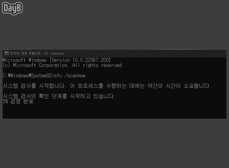 윈도우11/10의 PIN 로그인 오류 0xd0000225 해결 방법 : 네이버 블로그
