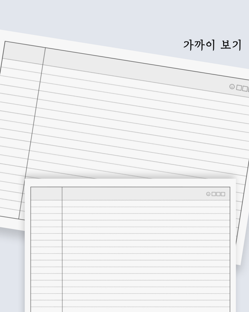 굿노트 속지 Pdf 다운로드 검정색 속지 다운로드 가로속지 세로속지 굿노트 속지 아이패드 네이버 블로그