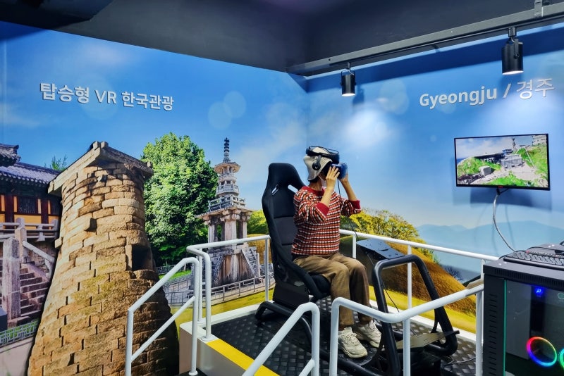 인천 아이와 가볼만한곳 실감콘텐츠체험관 탐 Vr체험 놀거리 네이버 블로그