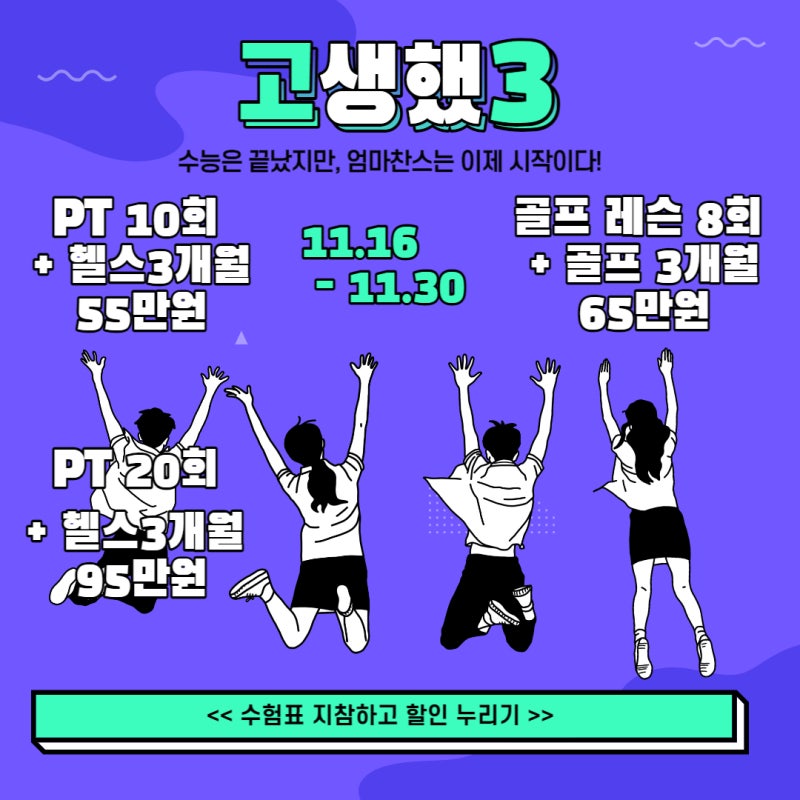 공덕 헬스장 휘트니스엠 공덕2호점 Pt 받아보고 결정하자 네이버 블로그