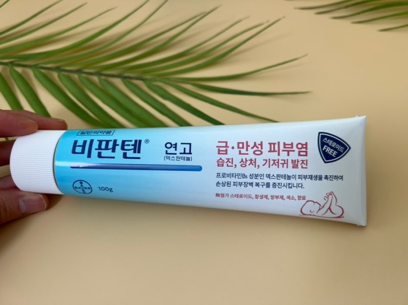 아기피부트러블 비판텐 락티케어로션 리도멕스 베아로반 네이버 블로그