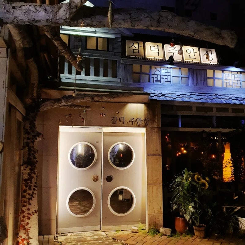 대구 동성로 맛집 삼덕주안상포토존 많음분위기 따뜻함 네이버 블로그