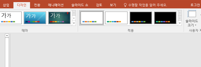 그림책 영상 제작 책 넘기는 효과 Ppt 네이버 블로그