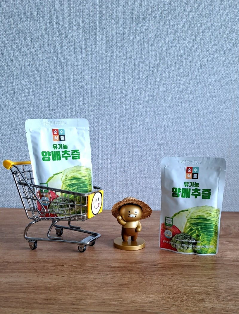 순수식품 유기농 양배추즙 양배추브로콜리즙 양배추사과즙 추천 네이버 블로그