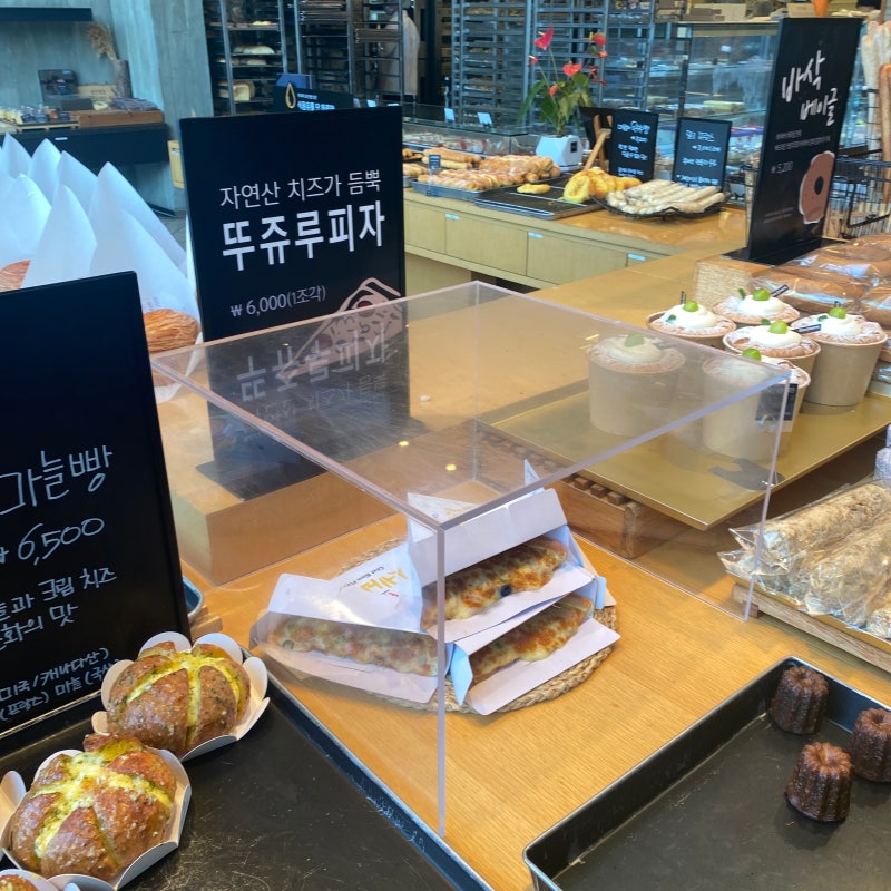 천안 빵 마을이 있어 신기했던 곳 뚜쥬루 빵돌가마마을 네이버 블로그