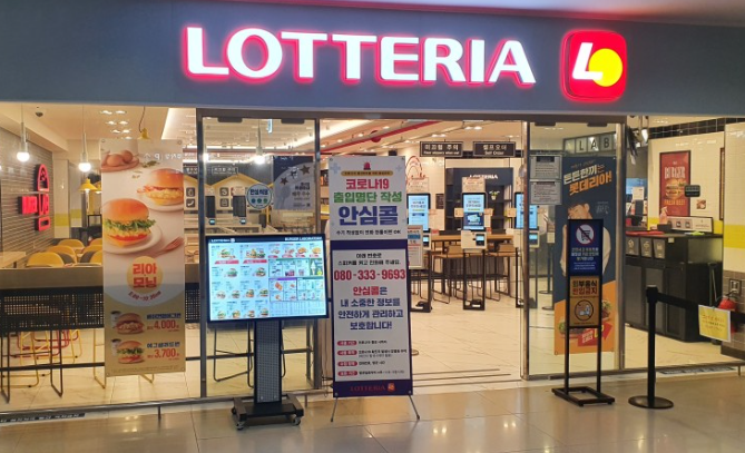 인천공항 서점과 24시간 식당과 카페 정보 새벽에 먹을 수 있는 곳은 제1여객터미널에 대체 어디 네이버 블로그