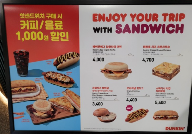 인천공항 서점과 24시간 식당과 카페 정보 새벽에 먹을 수 있는 곳은 제1여객터미널에 대체 어디 네이버 블로그