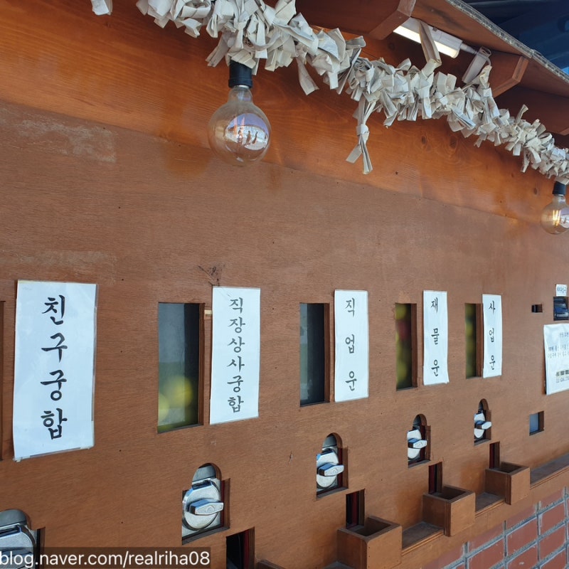 경주 황리단길 맛집 꼬막비빔밥 웨이팅 해물파전 네이버 블로그