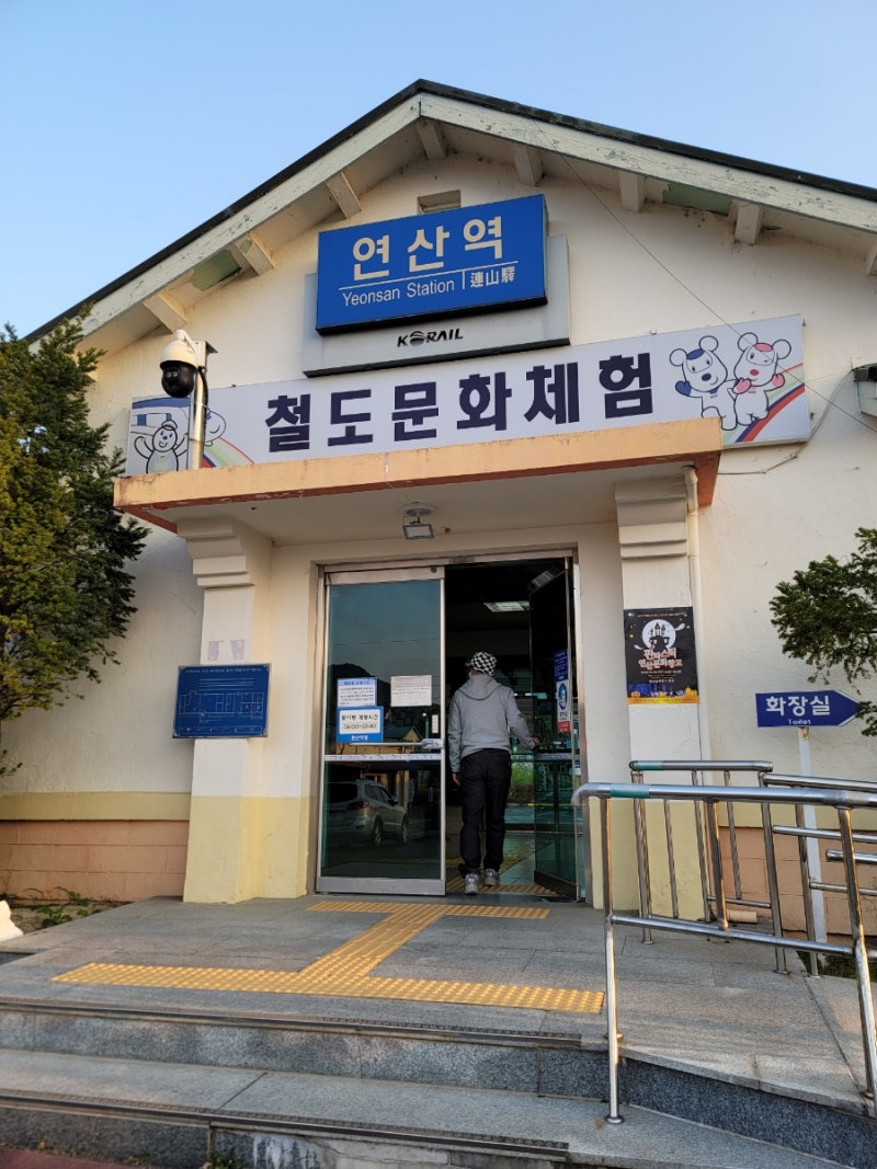 논산연산역급수탑 논산여행 간이역 논산 연산역 연산역급수탑 네이버 블로그