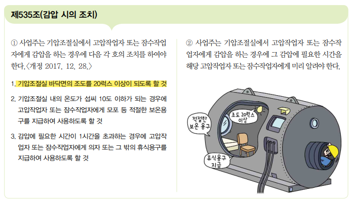 산업안전지도사 기출문제 풀이 378점광원에 관한 조도 네이버 블로그