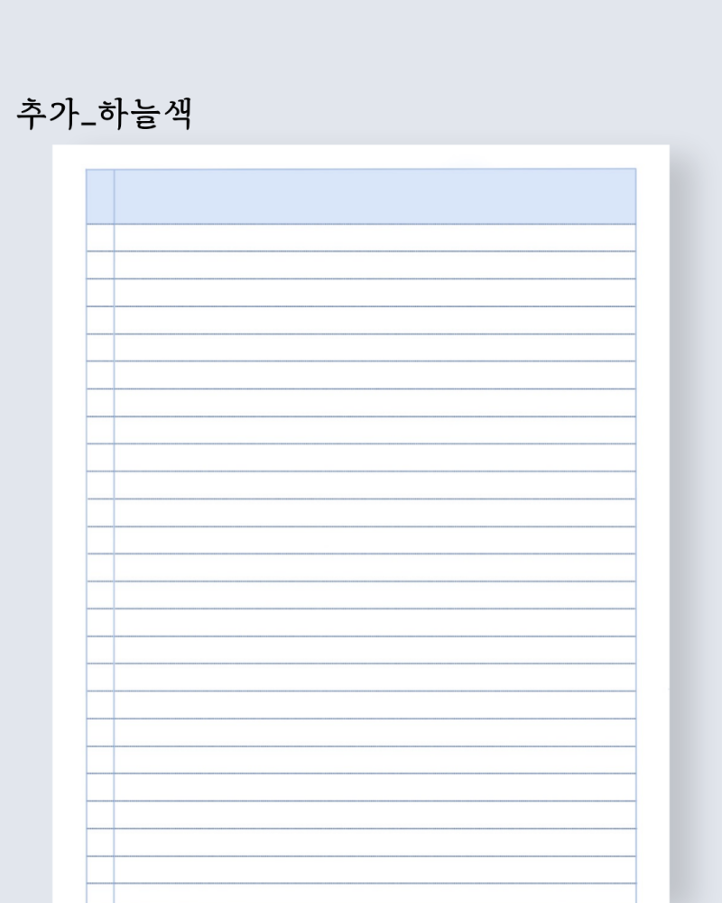 굿노트 속지 모음 다운로드 하얀색 속지 모음 굿노트속지 아이패드속지 심플속지모음 무료다운로드 네이버 블로그