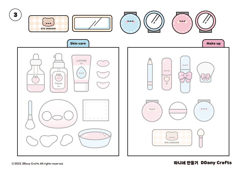 [따니네만들기] 뷰티샵 종이놀이💄 / Beauty Shop Origami Play : 네이버 블로그