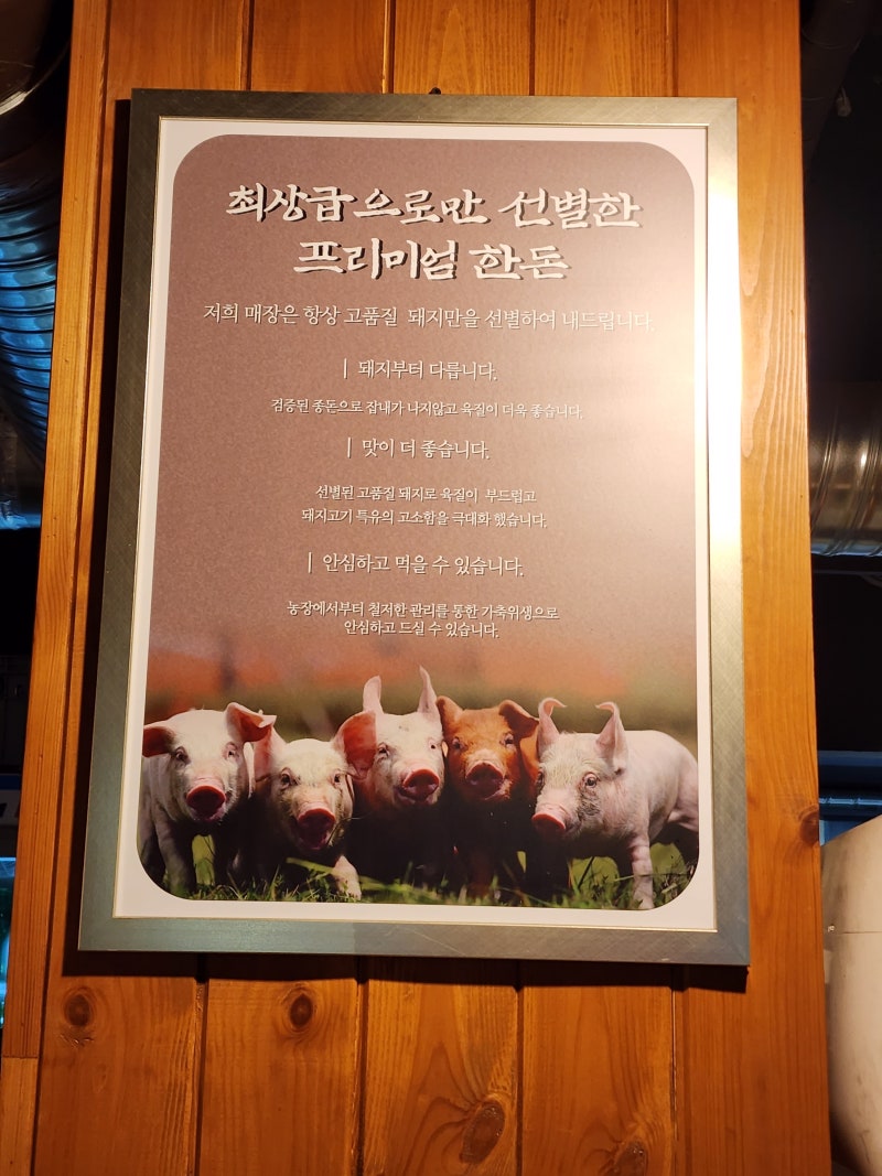 염창역 맛집 육갑식당 돼지갈비 너무 맛있고 네이버 블로그