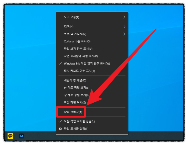 윈도우10 시작프로그램 설정 방법 자동 실행 켜기 끄기 네이버 블로그