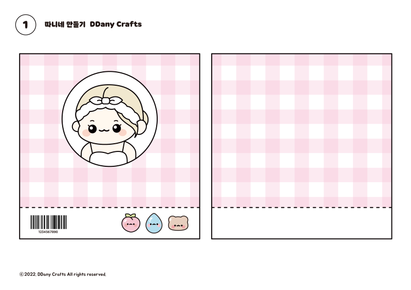 [따니네만들기] 뷰티샵 종이놀이💄 / Beauty Shop Origami Play : 네이버 블로그