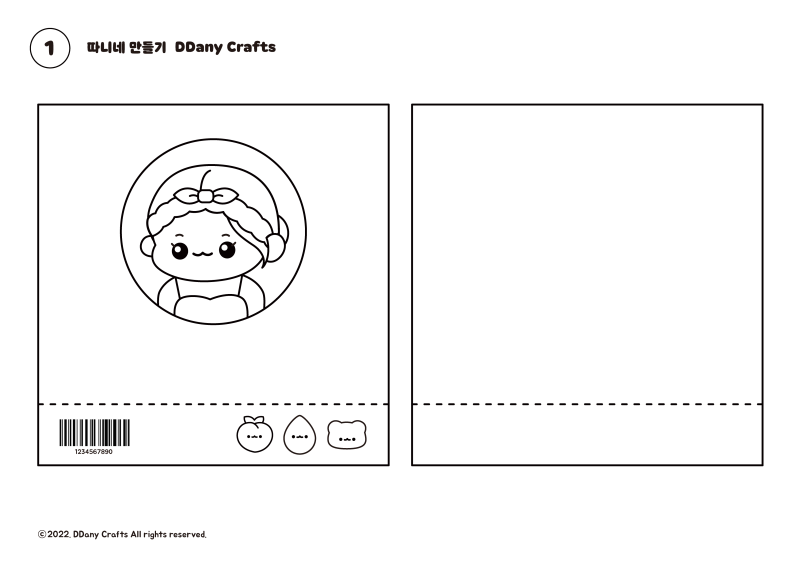 [따니네만들기] 뷰티샵 종이놀이💄 / Beauty Shop Origami Play : 네이버 블로그