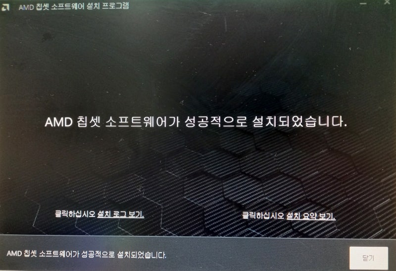 AMD 칩셋 A520 PCI 암호화/암호 해독 컨트롤러 드라이버 설치 - 라이젠5 5600 + ASUS A520M-K : 네이버 블로그