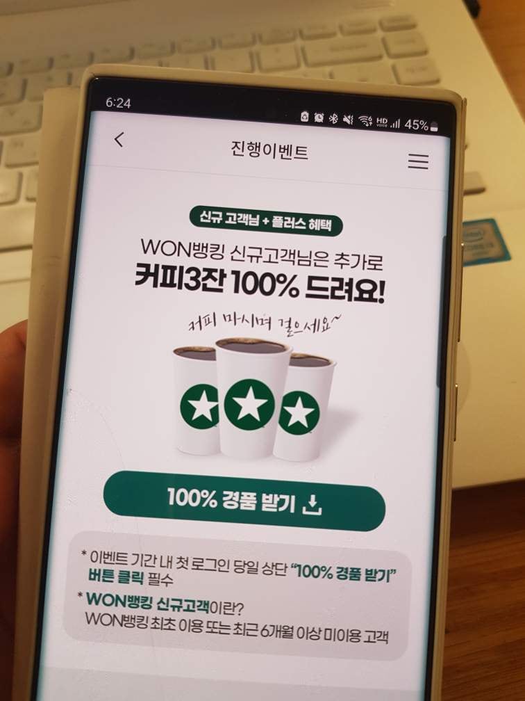적금 특판 금리 연11 우리은행 데일리워킹적금 미리 찜하기 만보 걷고 애플워치 에어팟 프로 받기 네이버 블로그