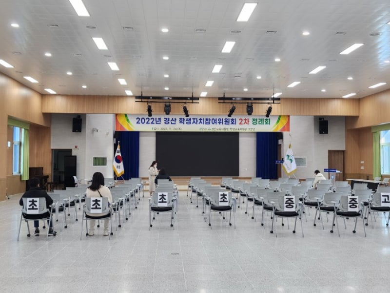 경북 학생자치위원회 민주시민교육 리더십캠프강사 황인지 학생퍼실리테이션워크솝 부산긍정리더인재개발원 네이버 블로그