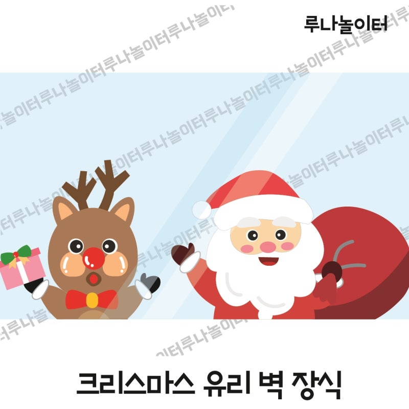 크리스마스 겨울 유리 벽 장식 펭귄 눈사람 북극곰 창문 장식 크리스마스 루돌프 산타 데코 스티커 크리스마스 환경 구성