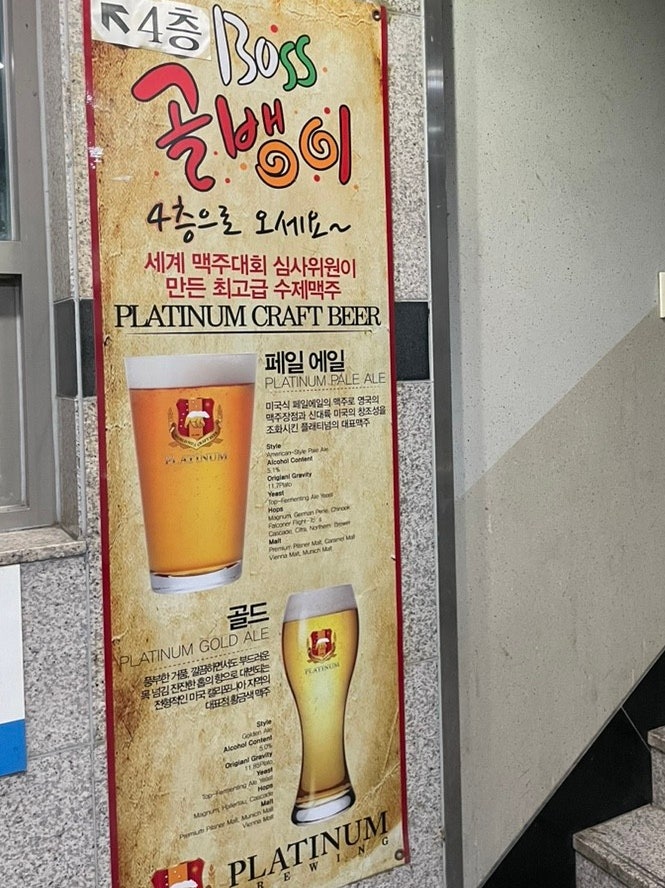 행신동 맛집 보스골뱅이치킨 동네호프 바이브 네이버 블로그
