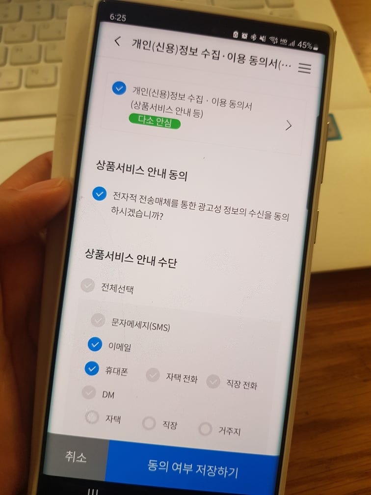 적금 특판 금리 연11 우리은행 데일리워킹적금 미리 찜하기 만보 걷고 애플워치 에어팟 프로 받기 네이버 블로그