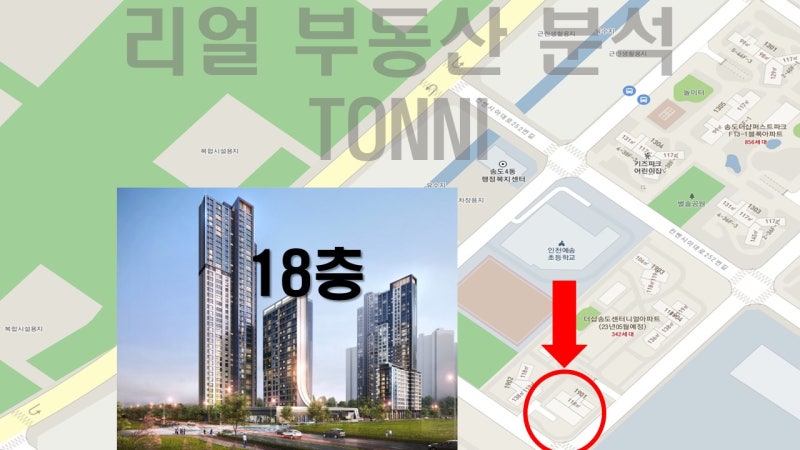 송도 G5 분양 시기는ft 송도 Ibd 개발 계획 네이버 블로그