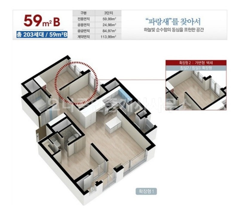 1단지2단지3단지 화정힐스테이트 매매전세월세문의매물접수 네이버 블로그