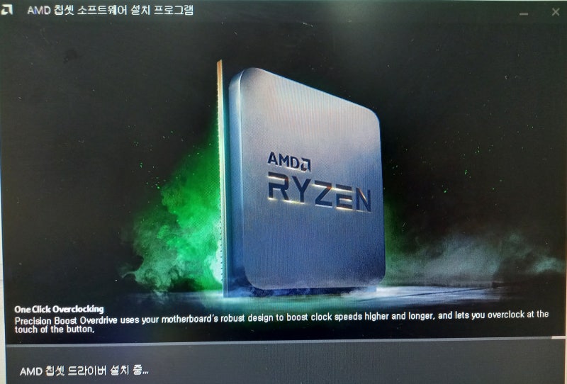 AMD 칩셋 A520 PCI 암호화/암호 해독 컨트롤러 드라이버 설치 - 라이젠5 5600 + ASUS A520M-K : 네이버 블로그