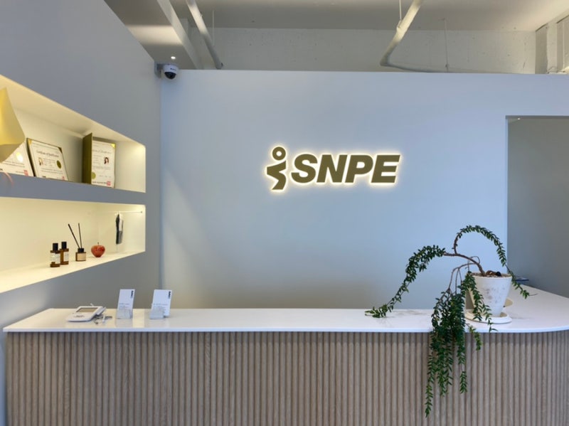 화곡역체형교정 , SNPE화곡 데일리클래스 후기 : 네이버 블로그