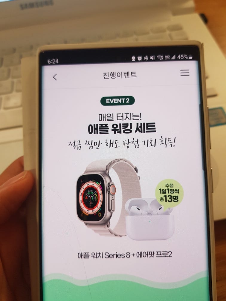 적금 특판 금리 연11 우리은행 데일리워킹적금 미리 찜하기 만보 걷고 애플워치 에어팟 프로 받기 네이버 블로그
