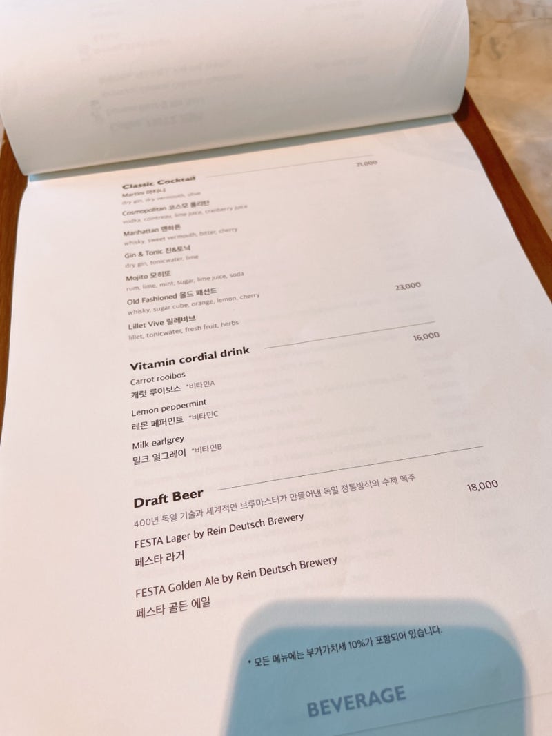 반얀트리 페스타 바이 민구 가격 메뉴 및 솔직 후기 ♥ 미슐랭의 맛 메뉴판and와인 리스트 포함 네이버 블로그