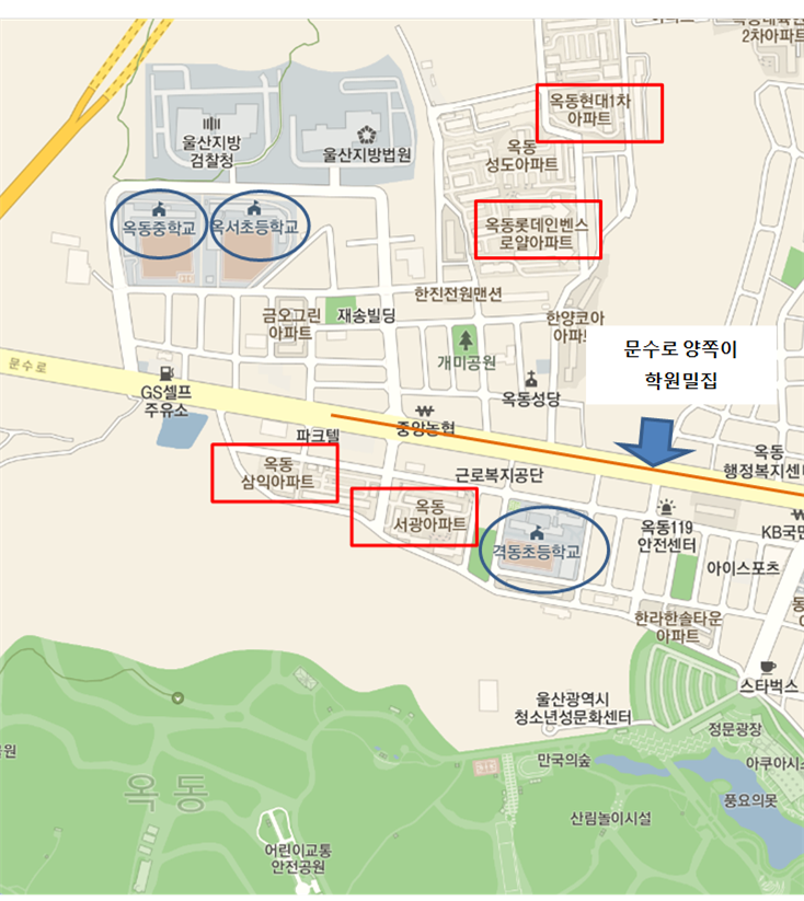 울산광역시 남구 임장 후기 네이버 블로그