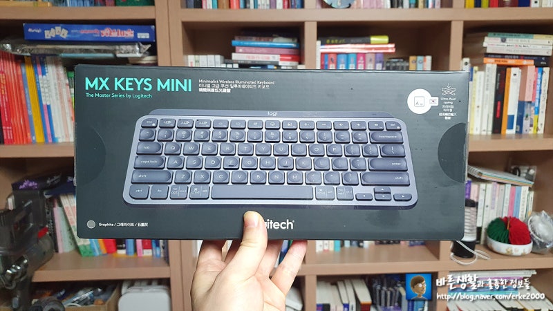 Logitech MX Keys mini 최고의 글쓰기 키보드 로지텍 수신기 소프트웨어 종류 기분좋은 타건감 : 네이버 블로그
